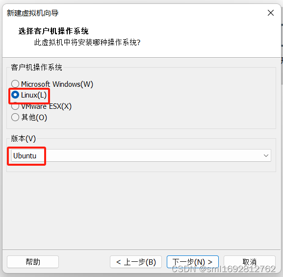 Ubuntu和OpenEuler操作系统安装过程_openeuler和ubuntu-CSDN博客