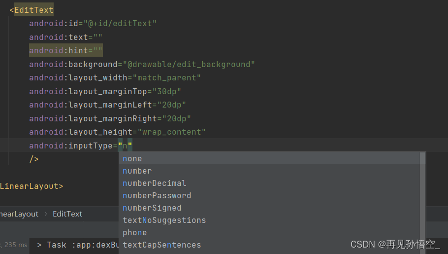【Android从零单排系列七】《Android视图控件——EditText》_android edittext-CSDN博客