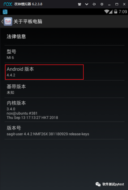 Python3 + Appium + 安卓模拟器实现APP自动化测试并生成测试报告_python appium 模拟器-CSDN博客