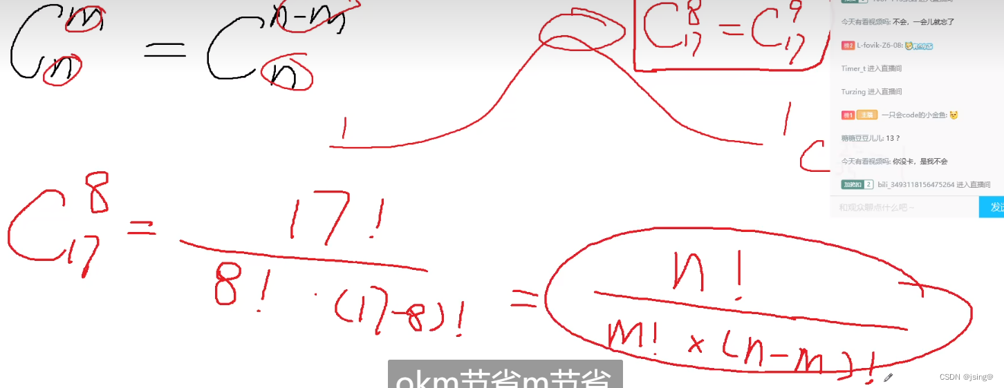 洛谷 P1036 Noip2002 普及组 选数 Csdn博客