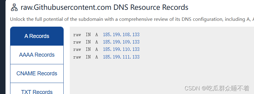 raw.githubusercontent.com进不去_raw.githubusercontent com-CSDN博客
