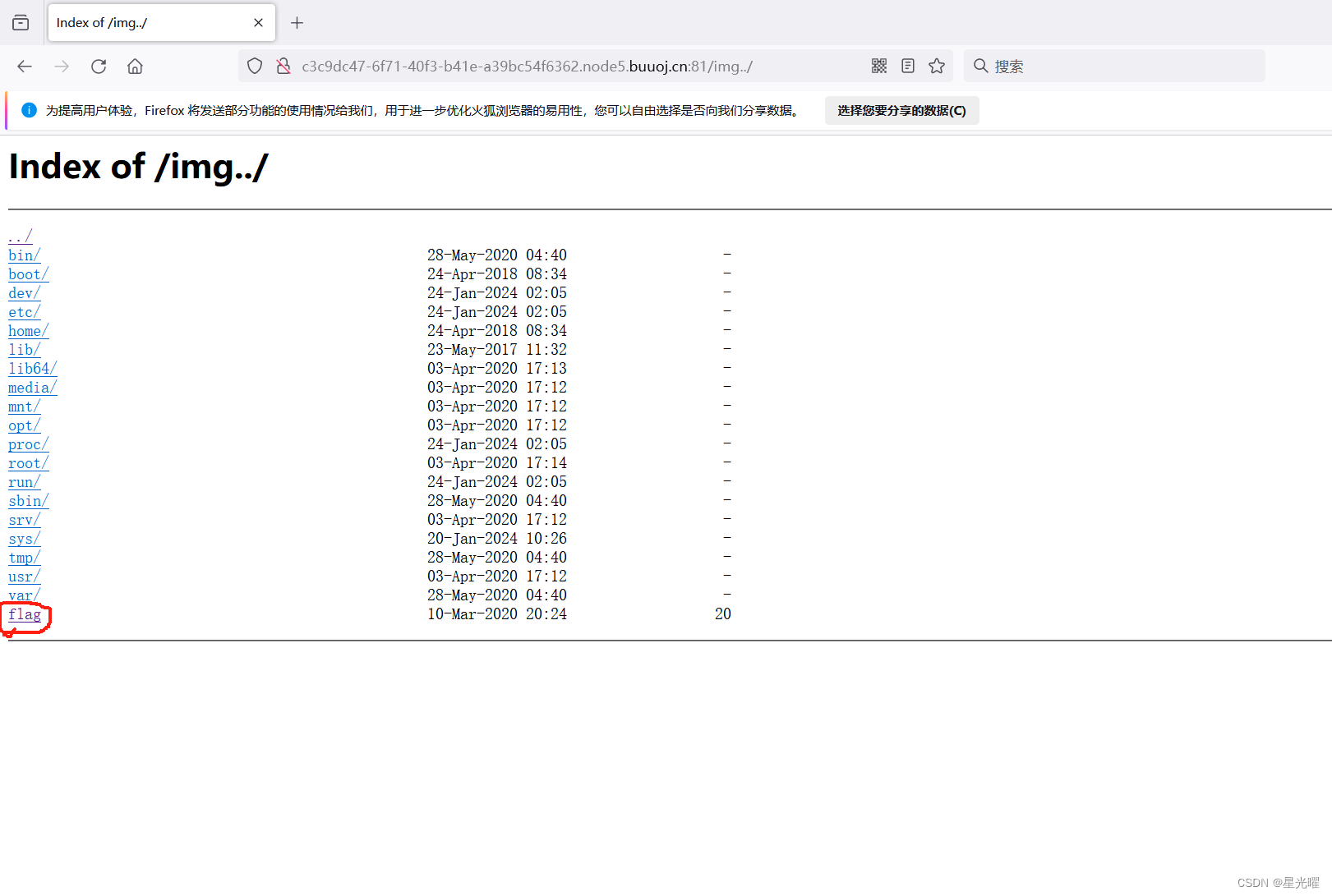 BUUCTF [第一章 web入门]afr_2 WP_buuctf afr-CSDN博客