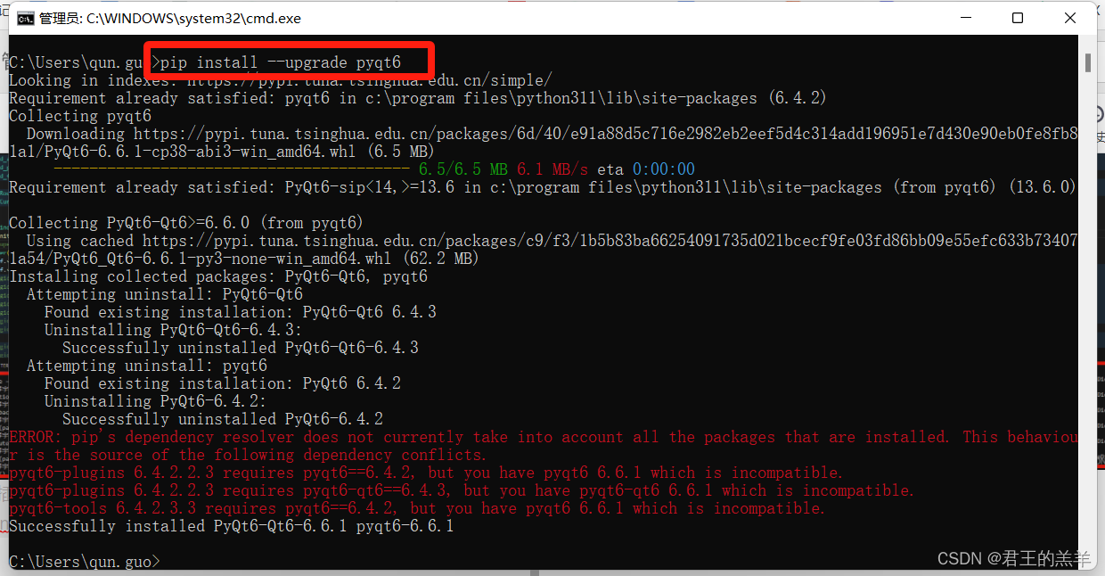 【Pyqt6】DeprecationWarning: sipPyTypeDict() is deprecated, the extension module should use ...
