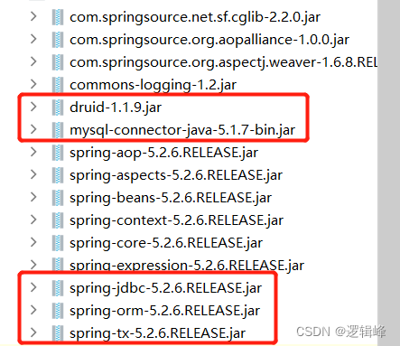 spring中的jdbcTemplate_spring jdbc idbctemplate-CSDN博客