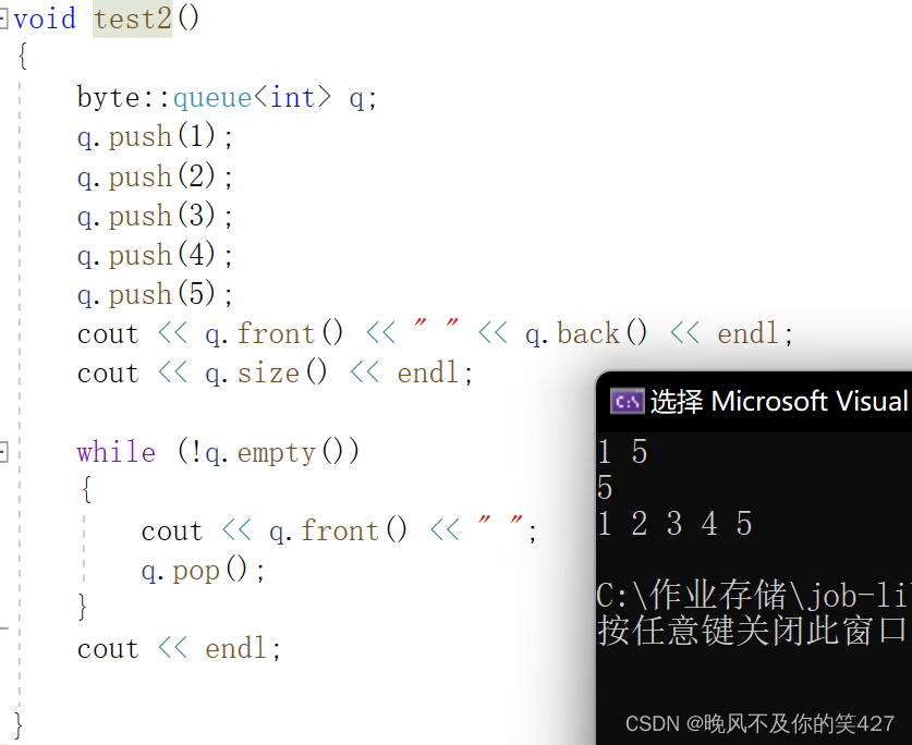 C++初阶 — stack和queue_c++stack和queue的区别是什么?-CSDN博客