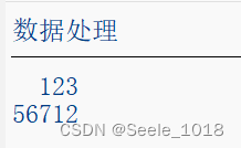 ABAP 新语法--Data Processing_abap reverse-CSDN博客