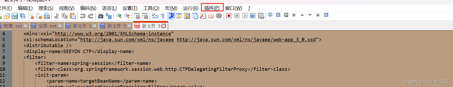 使用notepad进行代码对比_notepad比较两段代码不一致-CSDN博客