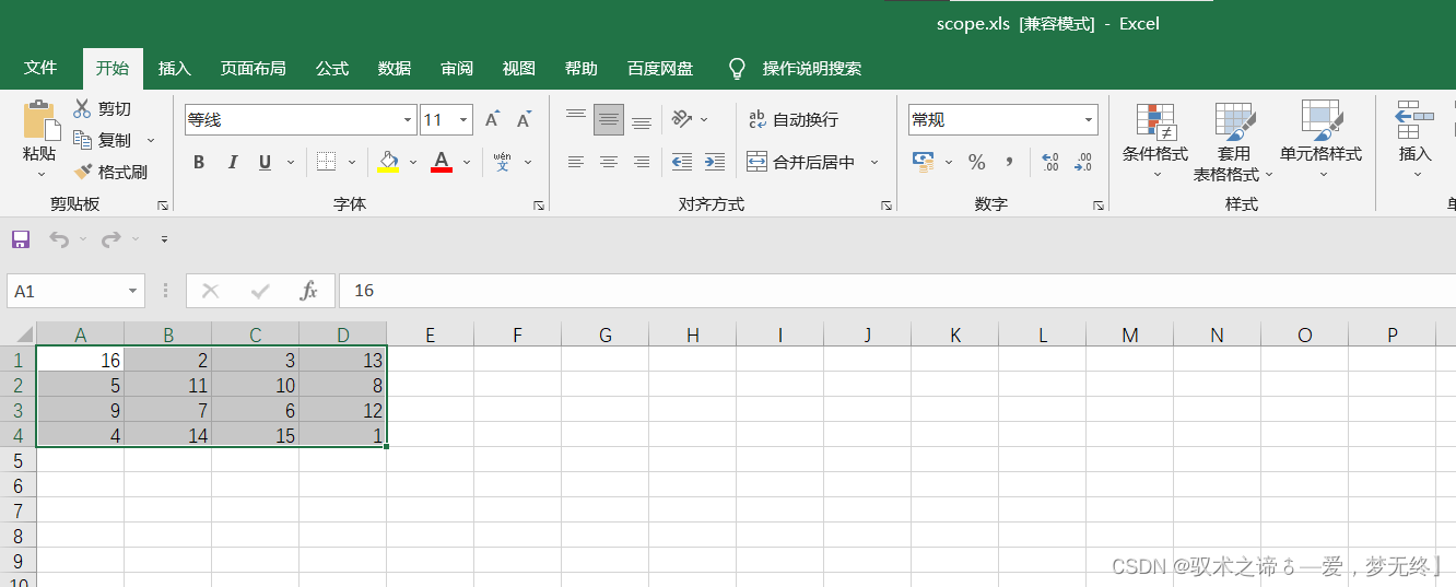 Matlab-档案存取_错误使用 load 无法读取 mat 文件-CSDN博客