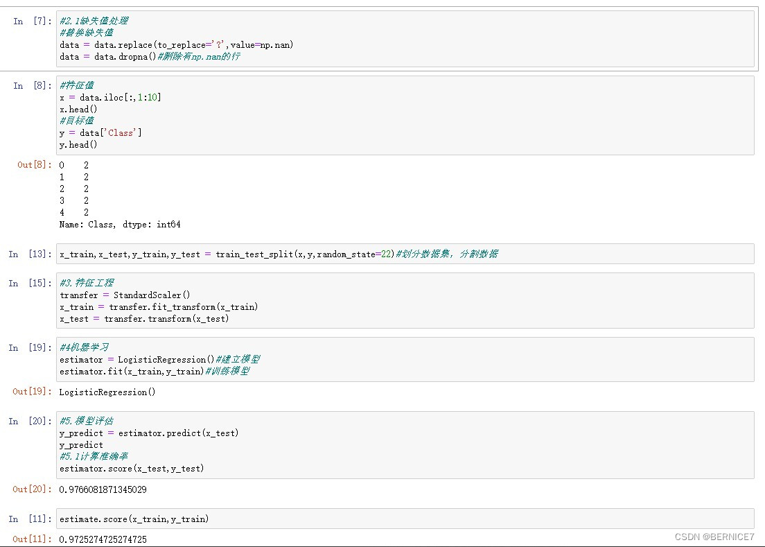 逻辑回归2.28-CSDN博客