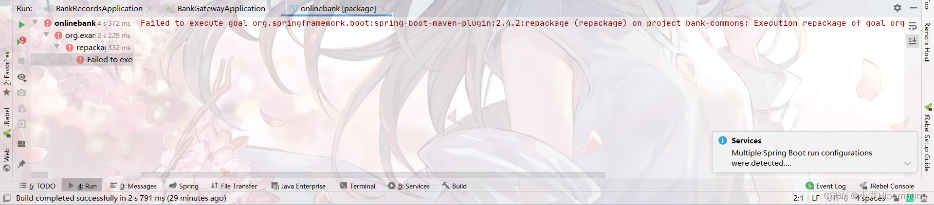 SpringCloud进行Maven打包报错：Failed to execute goal org.springframework.boot:spring-boot-maven-plugin ...