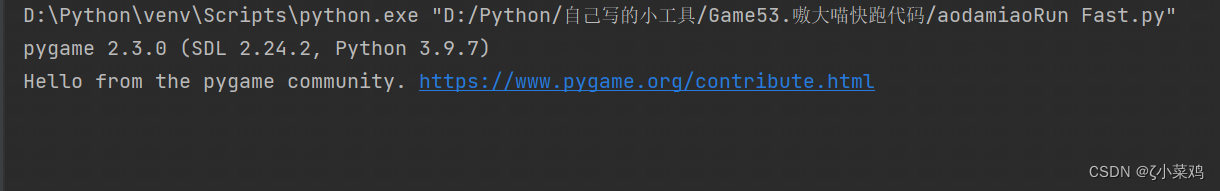 已解决（Python3.9异常）AttributeError: module ‘time‘ has no attribute ‘clock‘_module 'time' has no ...