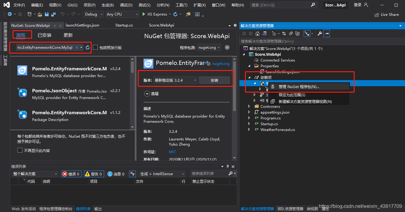 .net5创建WebApi项目入门教程_net core5 webapi-CSDN博客