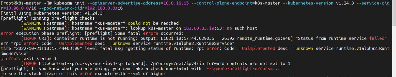 kubeadm init 初始化master节点踩坑合集【痛苦版】_port 10250 is in use-CSDN博客