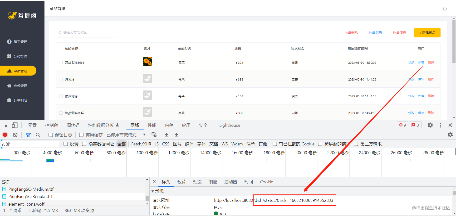 Java Pathvariable和requestparam区别 Csdn博客