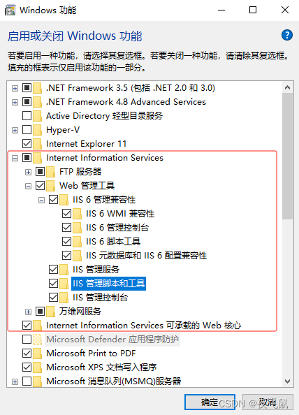 ASP.NET Core 6.0 多种部署方式_aspnetcoremodulev2-CSDN博客