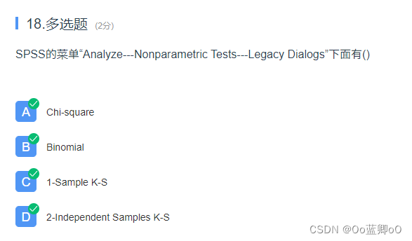 统计方法（sas、spss和r统计软件应用） Spss统计作业雨课堂统计方法sas Spss和r统计软件 Csdn博客
