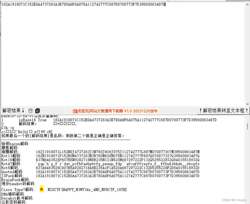 NSSCTF Round#18 Basic——Number 7_[nssround#18 basic]ezadvm-CSDN博客