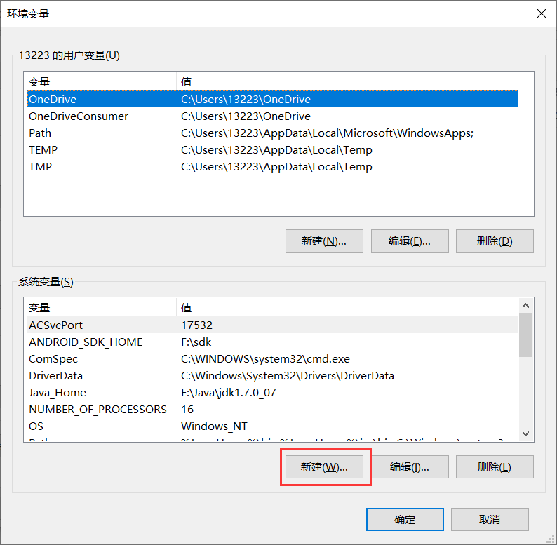 eclipse环境配置_eclipse配置sdk-CSDN博客