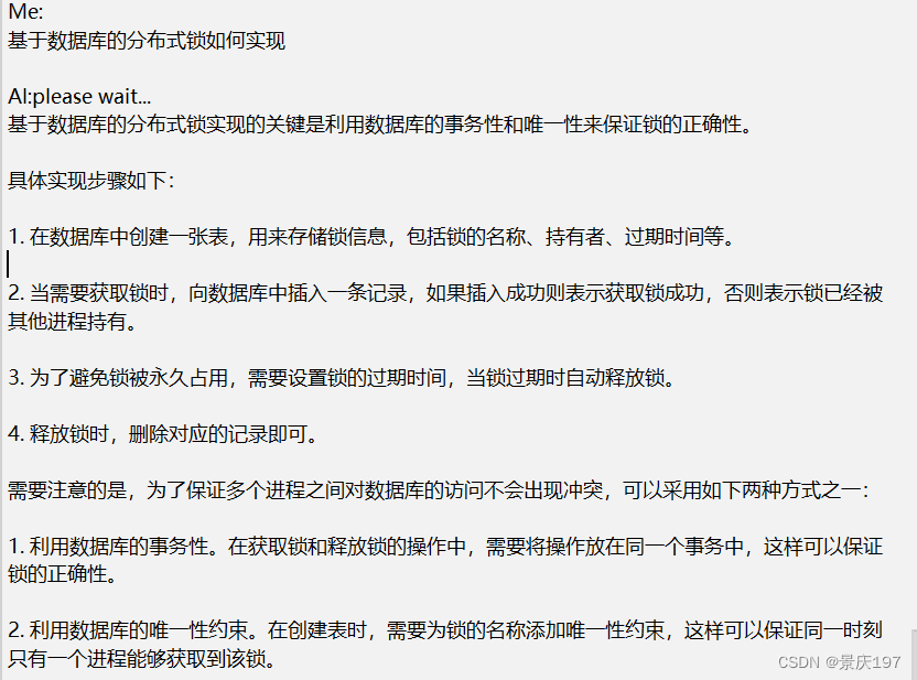 分布式锁Redision_setpingconnectioninterval-CSDN博客