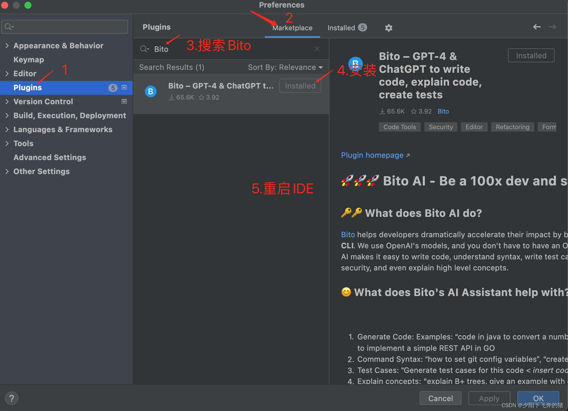 基于GPT-4的神仙插件Bito，亲测好用_bito 是最好用的吗-CSDN博客