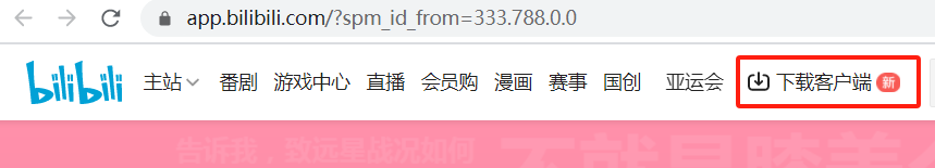 【java+ffmpeg】B站工具：UWP、PC客户端、APP 下载视频合并、重命名_哔哩哔哩uwp缓存视频饥解-CSDN博客