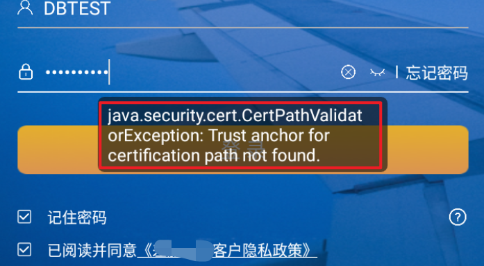 app渗透为何一开启代理就断网？_设置系统代理后app断网-CSDN博客