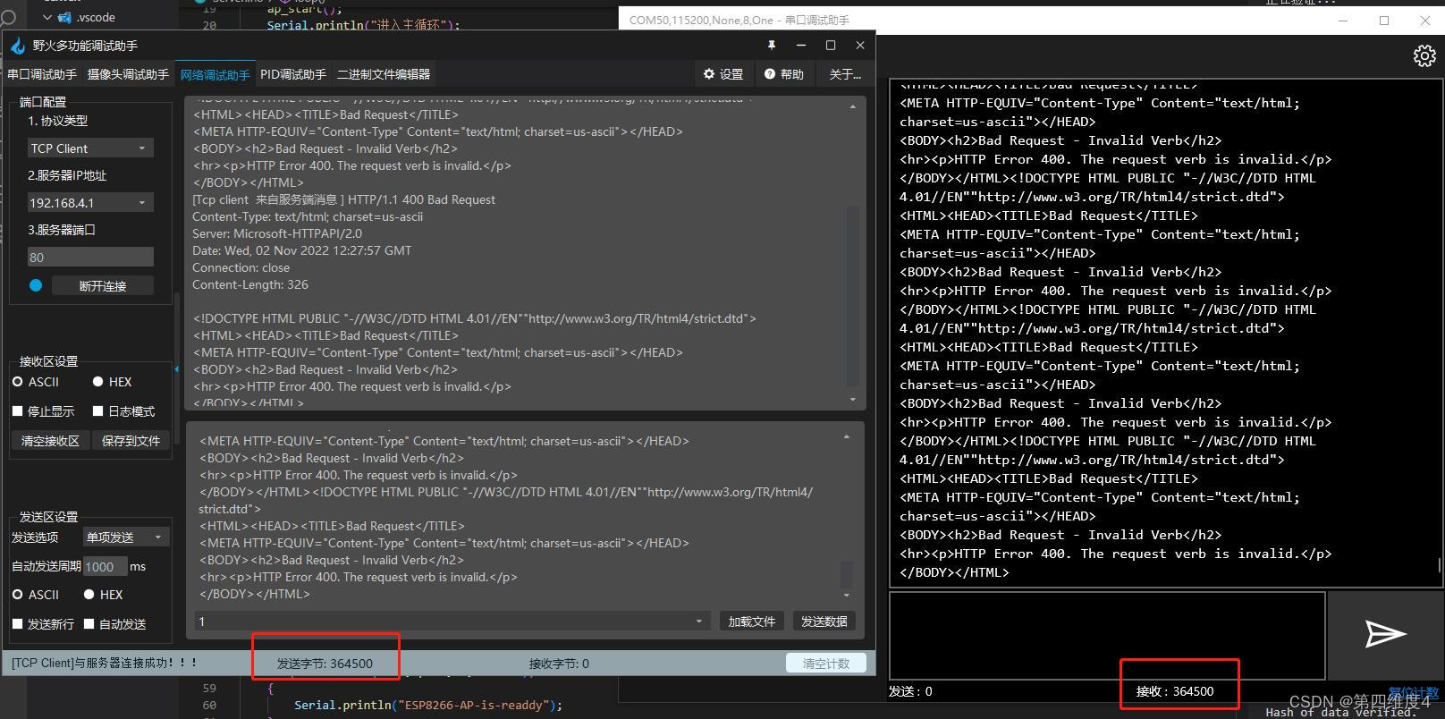 【esp8266】无线串口调试工具(实时收发、支持中文)——上集esp8266调试工具 Csdn博客