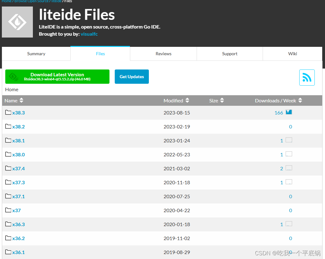 LitelDE安装---附带每一步截图以及测试_liteide-CSDN博客