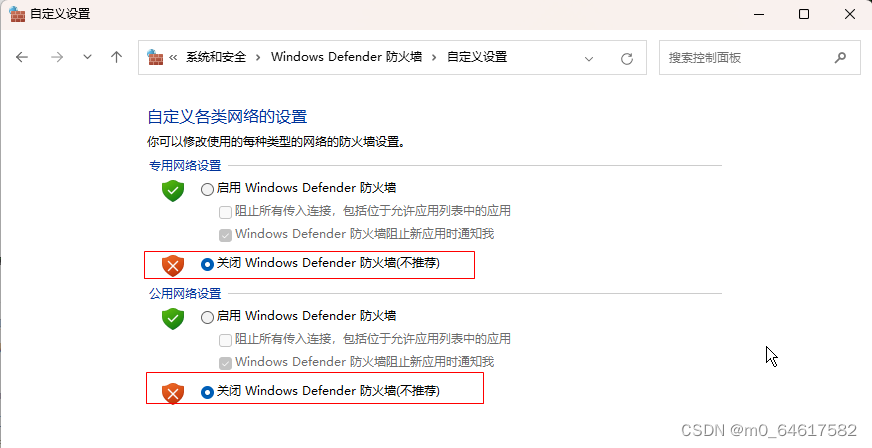 VMware虚拟机中linux ping不通windows主机，但是windows可以ping得通linux_如何让vmware的linux能ping主机windows-CSDN博客