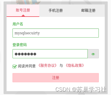 电子商务系统搭建shopxo基本搭建_shopxo安装教程-CSDN博客