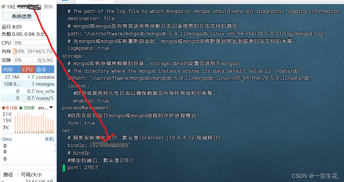centos7 安装mongodb报错about to fork child process, waiting until server is ready for connections ...