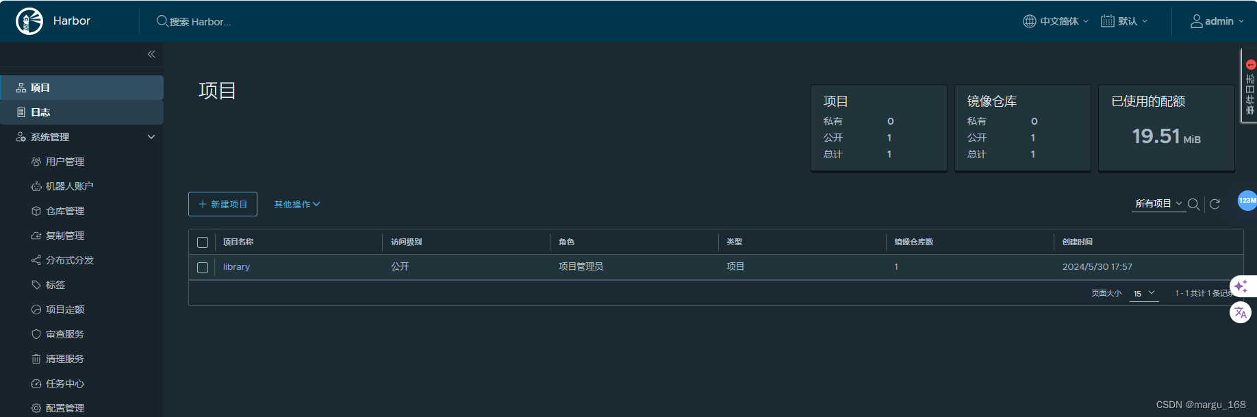 【Containerd】Containerd接入Harbor仓库_containerd harbor-CSDN博客