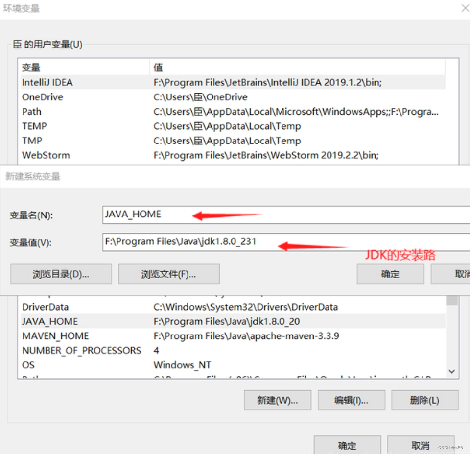 Windows上安装JDK,Tomcat,Mysql和Maven的详细步骤-CSDN博客