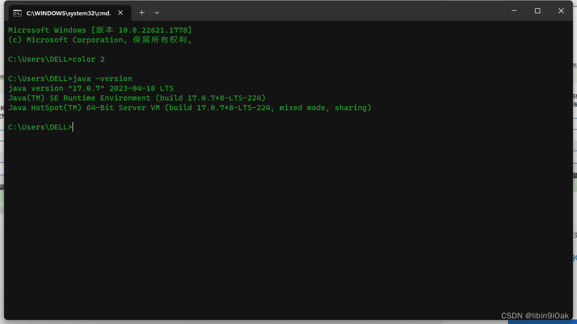 Win11 系统Java17的安装教程：最新版JDK 17.07下载、安装、卸载详解(最新版安装包点击文末名片免费获取)_java17下载-CSDN博客