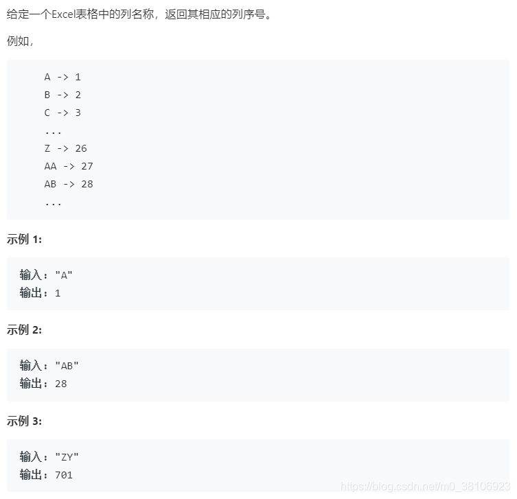 力扣leetcode刷题，简单题第7期leetcode第七题 Csdn博客