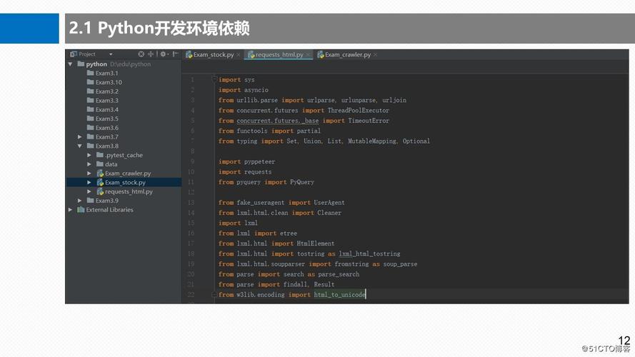 Python爬取微信小程序数据python爬取小程序数据微信小程序爬取 Csdn博客 