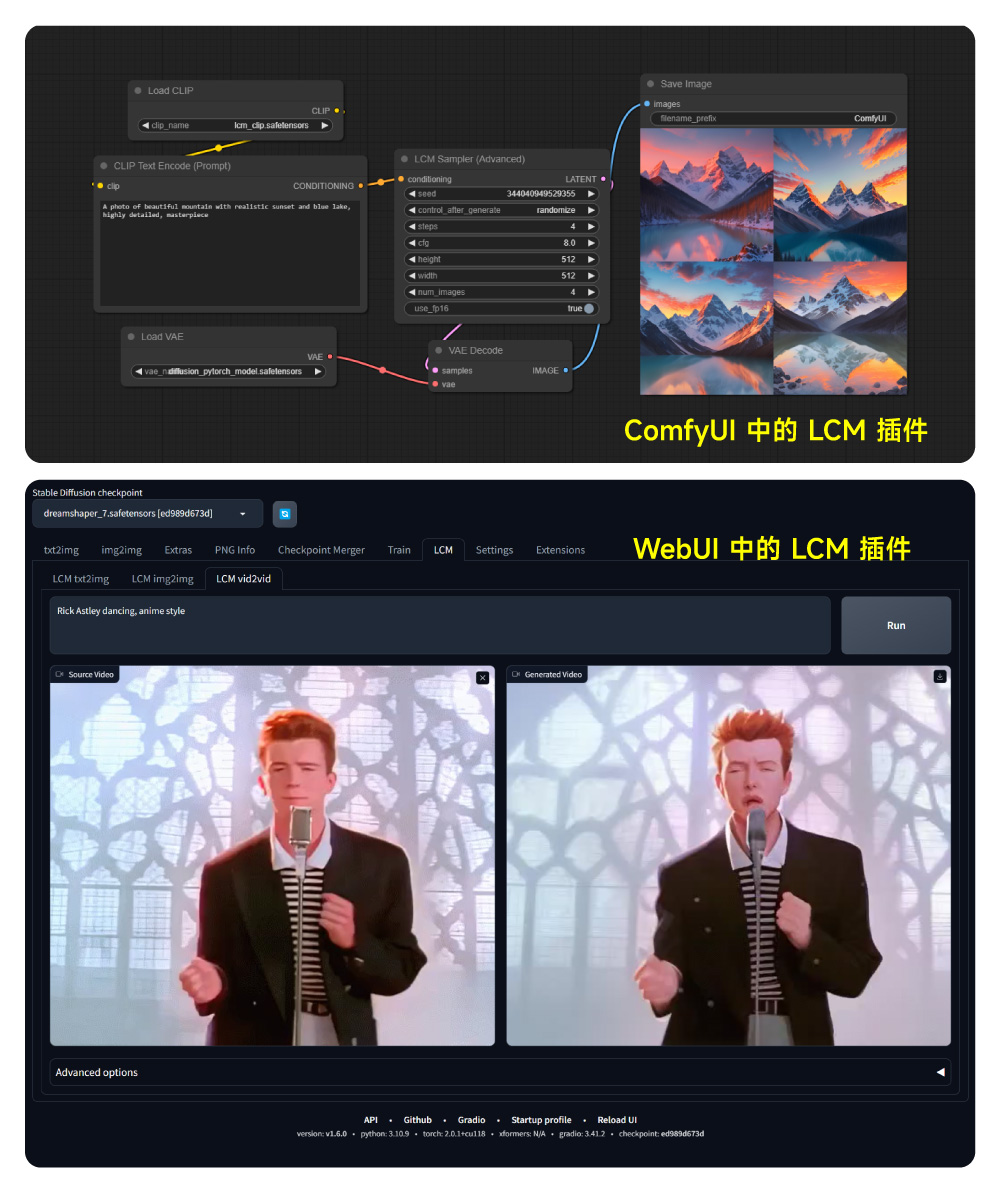 三秒4张图！让 Stable Diffusion 出图速度暴增的新一代生成模型LCM！_stable diffusion lcm-CSDN博客