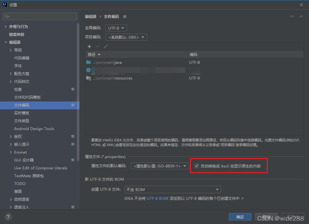 idea jdbc.properties 中文注释_ideajdbc怎么注释-CSDN博客