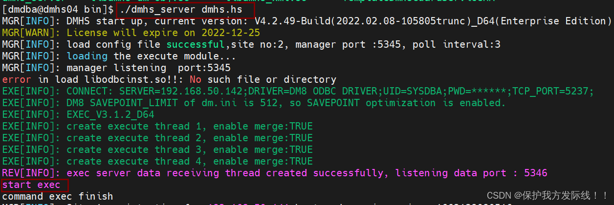 DMHS部署实践（Oracle→DM8）_dm8 dmhs dm oracle-CSDN博客