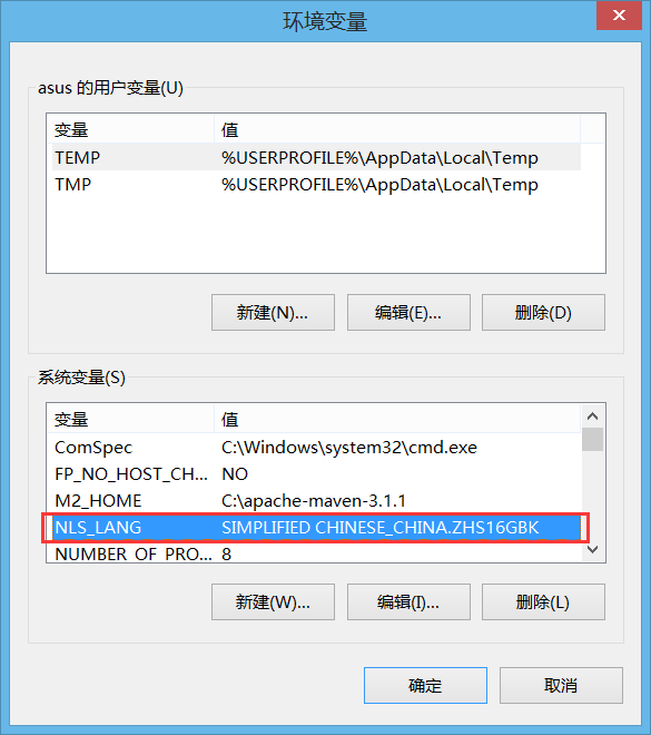 33oracle中用exp命令导出指定用户下的所有表的前n行数据，并用imp数据导入到本地数据库中 修改编码exp 00019 Csdn博客