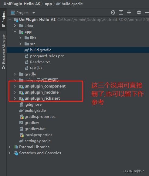uniapp导入(android)jar_uniapp引入jar包-CSDN博客