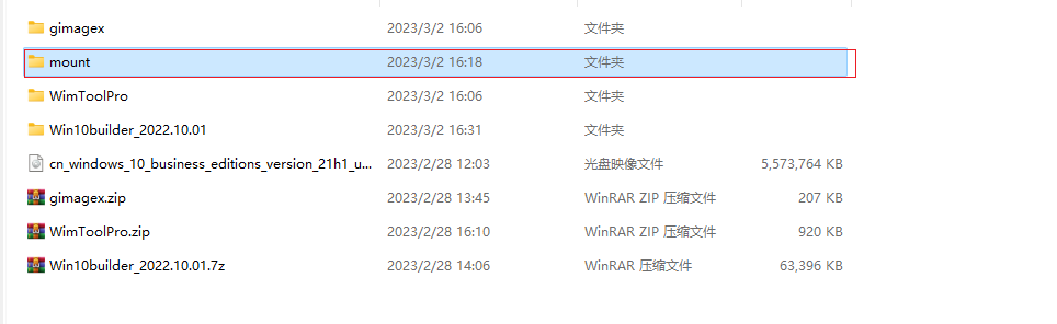 如何制作一个自定义的winpe?_自制winpe-CSDN博客