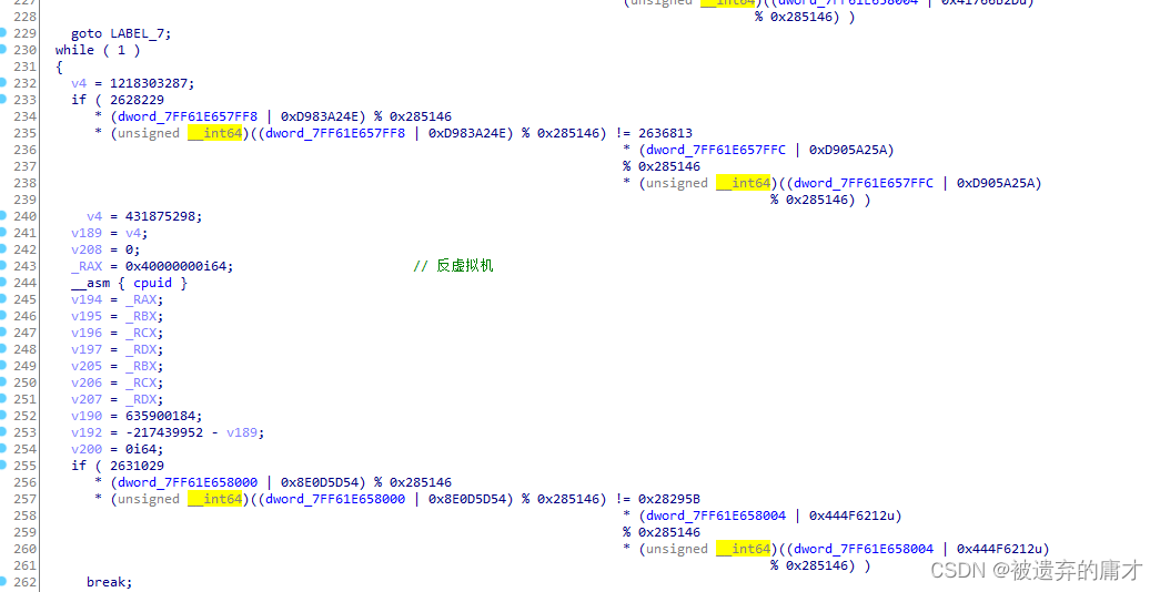某vm加壳分析_vmp加壳-CSDN博客