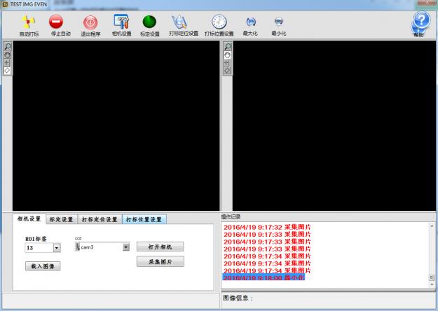 win32api 获取窗体中的按钮_labview获取显示器分辨率并实时设置界面最大化和最小化居中...-CSDN博客