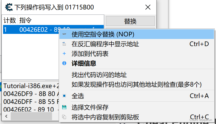 Cheat Engine 安装汉化,cheat Engine教程和cheat Engine Tutorial Games解法 Csdn博客
