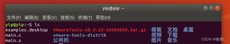 《庖丁解牛linux内核分析》课后实验：实验一：反汇编分析庖丁解牛linux内核分析课后答案 Csdn博客