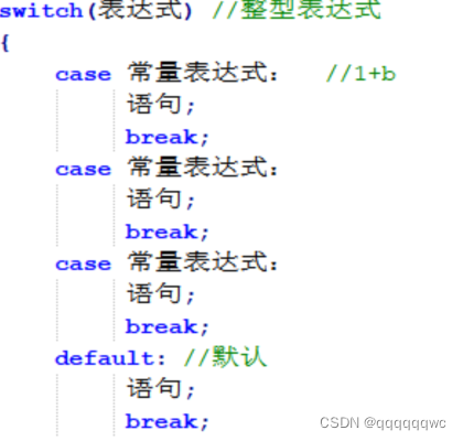 嵌入式学习day5-CSDN博客