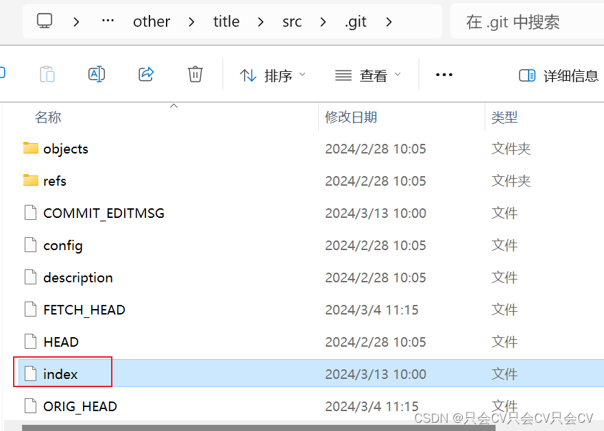 【Git】error: bad signature 0xb86f1e1 和 bfatal: index file corrupt_git bad signature-CSDN博客