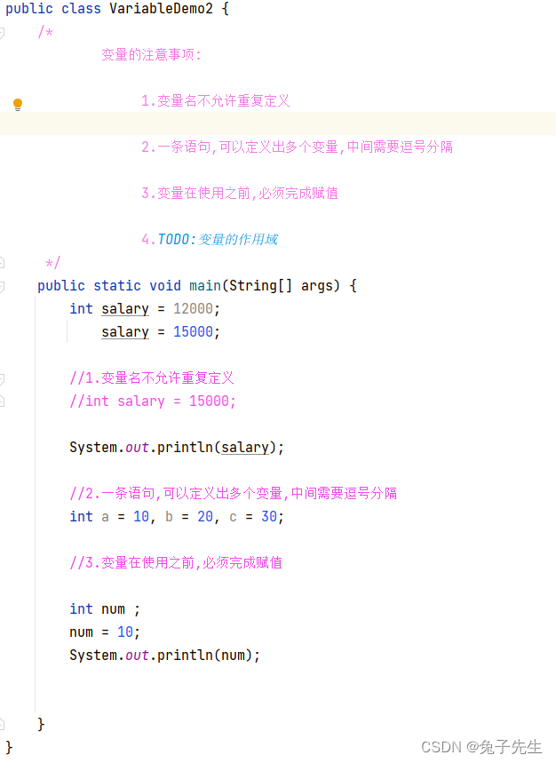 Java入门基础内容变量到数据类型转换1 2 Java入门 变量与数据类型 Csdn博客